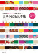折れや破れ、書込み、日焼け、水濡れ跡や若干の汚れ等ある場合があります。帯や商品内のクーポン券などをお付けできる保証はしておりません。 シリアルコード、プロダクトコードの使用有無は保証しておりません。
