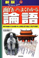 折れや破れ、書込み、日焼け、水濡れ跡や若干の汚れ等ある場合があります。帯や商品内のクーポン券などをお付けできる保証はしておりません。 シリアルコード、プロダクトコードの使用有無は保証しておりません。
