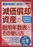 折れや破れ、書込み、日焼け、水濡れ跡や若干の汚れ等ある場合があります。帯や商品内のクーポン券などをお付けできる保証はしておりません。 シリアルコード、プロダクトコードの使用有無は保証しておりません。