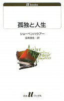 折れや破れ、書込み、日焼け、水濡れ跡や若干の汚れ等ある場合があります。帯や商品内のクーポン券などをお付けできる保証はしておりません。 シリアルコード、プロダクトコードの使用有無は保証しておりません。