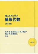 折れや破れ、書込み、日焼け、水濡れ跡や若干の汚れ等ある場合があります。帯や商品内のクーポン券などをお付けできる保証はしておりません。 シリアルコード、プロダクトコードの使用有無は保証しておりません。