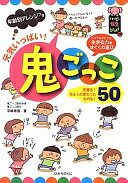 折れや破れ、書込み、日焼け、水濡れ跡や若干の汚れ等ある場合があります。帯や商品内のクーポン券などをお付けできる保証はしておりません。 シリアルコード、プロダクトコードの使用有無は保証しておりません。