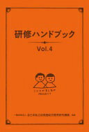 折れや破れ、書込み、日焼け、水濡れ跡や若干の汚れ等ある場合があります。帯や商品内のクーポン券などをお付けできる保証はしておりません。 シリアルコード、プロダクトコードの使用有無は保証しておりません。