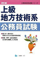 折れや破れ、書込み、日焼け、水濡れ跡や若干の汚れ等ある場合があります。帯や商品内のクーポン券などをお付けできる保証はしておりません。 シリアルコード、プロダクトコードの使用有無は保証しておりません。