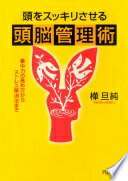 折れや破れ、書込み、日焼け、水濡れ跡や若干の汚れ等ある場合があります。帯や商品内のクーポン券などをお付けできる保証はしておりません。 シリアルコード、プロダクトコードの使用有無は保証しておりません。