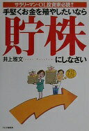 折れや破れ、書込み、日焼け、水濡れ跡や若干の汚れ等ある場合があります。帯や商品内のクーポン券などをお付けできる保証はしておりません。 シリアルコード、プロダクトコードの使用有無は保証しておりません。