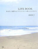 折れや破れ、書込み、日焼け、水濡れ跡や若干の汚れ等ある場合があります。帯や商品内のクーポン券などをお付けできる保証はしておりません。 シリアルコード、プロダクトコードの使用有無は保証しておりません。