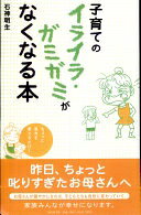 折れや破れ、書込み、日焼け、水濡れ跡や若干の汚れ等ある場合があります。帯や商品内のクーポン券などをお付けできる保証はしておりません。 シリアルコード、プロダクトコードの使用有無は保証しておりません。