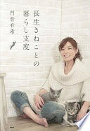 遊びにサインが入っています。折れや破れ、書込み、日焼け、水濡れ跡や汚れ等ある場合があります。ディスク、付録等が欠品している場合があります。帯や商品内のクーポン券などをお付けできる保証はしておりません。 シリアルコード、プロダクトコードの使用...