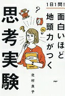 折れや破れ、書込み、日焼け、水濡れ跡や若干の汚れ等ある場合があります。帯や商品内のクーポン券などをお付けできる保証はしておりません。 シリアルコード、プロダクトコードの使用有無は保証しておりません。