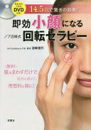 折れや破れ、書込み、日焼け、水濡れ跡や若干の汚れ等ある場合があります。帯や商品内のクーポン券などをお付けできる保証はしておりません。 シリアルコード、プロダクトコードの使用有無は保証しておりません。