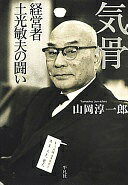 書き込みがあります。折れや破れ、書込み、日焼け、水濡れ跡や汚れ等ある場合があります。ディスク、付録等が欠品している場合があります。帯や商品内のクーポン券などをお付けできる保証はしておりません。 シリアルコード、プロダクトコードの使用有無は保...