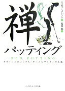 折れや破れ、書込み、日焼け、水濡れ跡や若干の汚れ等ある場合があります。帯や商品内のクーポン券などをお付けできる保証はしておりません。 シリアルコード、プロダクトコードの使用有無は保証しておりません。