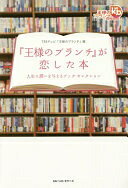 折れや破れ、書込み、日焼け、水濡れ跡や若干の汚れ等ある場合があります。帯や商品内のクーポン券などをお付けできる保証はしておりません。 シリアルコード、プロダクトコードの使用有無は保証しておりません。