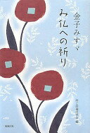 折れや破れ、書込み、日焼け、水濡れ跡や若干の汚れ等ある場合があります。帯や商品内のクーポン券などをお付けできる保証はしておりません。 シリアルコード、プロダクトコードの使用有無は保証しておりません。