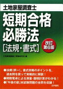 折れや破れ、書込み、日焼け、水濡れ跡や若干の汚れ等ある場合があります。帯や商品内のクーポン券などをお付けできる保証はしておりません。 シリアルコード、プロダクトコードの使用有無は保証しておりません。