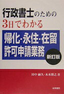 折れや破れ、書込み、日焼け、水濡れ跡や若干の汚れ等ある場合があります。帯や商品内のクーポン券などをお付けできる保証はしておりません。 シリアルコード、プロダクトコードの使用有無は保証しておりません。