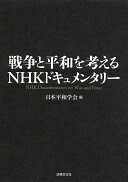 折れや破れ、書込み、日焼け、水濡れ跡や若干の汚れ等ある場合があります。帯や商品内のクーポン券などをお付けできる保証はしておりません。 シリアルコード、プロダクトコードの使用有無は保証しておりません。