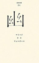 使用感はありますが、カバー・中身ともに良好な状態です。帯や商品内のクーポン券などをお付けできる保証はしておりません。 シリアルコード、プロダクトコードの使用有無は保証しておりません。