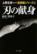 折れや破れ、書込み、日焼け、水濡れ跡や若干の汚れ等ある場合があります。帯や商品内のクーポン券などをお付けできる保証はしておりません。 シリアルコード、プロダクトコードの使用有無は保証しておりません。