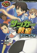 折れや破れ、書込み、日焼け、水濡れ跡や若干の汚れ等ある場合があります。帯や商品内のクーポン券などをお付けできる保証はしておりません。 シリアルコード、プロダクトコードの使用有無は保証しておりません。