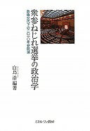 折れや破れ、書込み、日焼け、水濡れ跡や若干の汚れ等ある場合があります。帯や商品内のクーポン券などをお付けできる保証はしておりません。 シリアルコード、プロダクトコードの使用有無は保証しておりません。