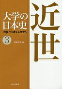 書き込みがあります。折れや破れ、書込み、日焼け、水濡れ跡や汚れ等ある場合があります。ディスク、付録等が欠品している場合があります。帯や商品内のクーポン券などをお付けできる保証はしておりません。 シリアルコード、プロダクトコードの使用有無は保...