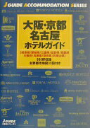 シミ汚れがあります。折れや破れ、書込み、日焼け、水濡れ跡や若干の汚れ等ある場合があります。帯や商品内のクーポン券などをお付けできる保証はしておりません。 シリアルコード、プロダクトコードの使用有無は保証しておりません。