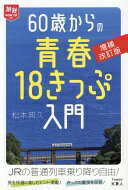 折れや破れ、書込み、日焼け、水濡れ跡や若干の汚れ等ある場合があります。帯や商品内のクーポン券などをお付けできる保証はしておりません。 シリアルコード、プロダクトコードの使用有無は保証しておりません。