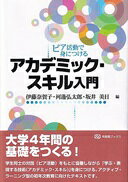 使用感はありますが、カバー・中身ともに良好な状態です。帯や商品内のクーポン券などをお付けできる保証はしておりません。 シリアルコード、プロダクトコードの使用有無は保証しておりません。