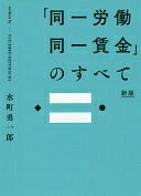 折れや破れ、書込み、日焼け、水濡れ跡や若干の汚れ等ある場合があります。帯や商品内のクーポン券などをお付けできる保証はしておりません。 シリアルコード、プロダクトコードの使用有無は保証しておりません。