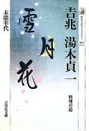折れや破れ、書込み、日焼け、水濡れ跡や若干の汚れ等ある場合があります。帯や商品内のクーポン券などをお付けできる保証はしておりません。 シリアルコード、プロダクトコードの使用有無は保証しておりません。