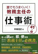 折れや破れ、書込み、日焼け、水濡れ跡や若干の汚れ等ある場合があります。帯や商品内のクーポン券などをお付けできる保証はしておりません。 シリアルコード、プロダクトコードの使用有無は保証しておりません。