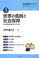 折れや破れ、書込み、日焼け、水濡れ跡や若干の汚れ等ある場合があります。帯や商品内のクーポン券などをお付けできる保証はしておりません。 シリアルコード、プロダクトコードの使用有無は保証しておりません。