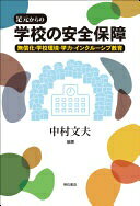 ほとんど使用感が無く、非常に綺麗な状態です。