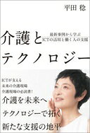 シミ汚れがあります。カバーに破れがあります。折れや破れ、書込み、日焼け、水濡れ跡や若干の汚れ等ある場合があります。帯や商品内のクーポン券などをお付けできる保証はしておりません。 シリアルコード、プロダクトコードの使用有無は保証しておりません。