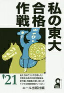 折れや破れ、書込み、日焼け、水濡れ跡や若干の汚れ等ある場合があります。帯や商品内のクーポン券などをお付けできる保証はしておりません。 シリアルコード、プロダクトコードの使用有無は保証しておりません。