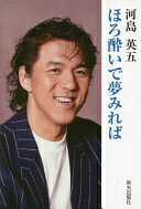 折れや破れ、書込み、日焼け、水濡れ跡や若干の汚れ等ある場合があります。帯や商品内のクーポン券などをお付けできる保証はしておりません。 シリアルコード、プロダクトコードの使用有無は保証しておりません。