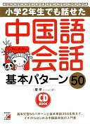 折れや破れ、書込み、日焼け、水濡れ跡や若干の汚れ等ある場合があります。帯や商品内のクーポン券などをお付けできる保証はしておりません。 シリアルコード、プロダクトコードの使用有無は保証しておりません。
