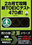 折れや破れ、書込み、日焼け、水濡れ跡や若干の汚れ等ある場合があります。帯や商品内のクーポン券などをお付けできる保証はしておりません。 シリアルコード、プロダクトコードの使用有無は保証しておりません。