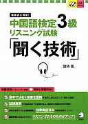 折れや破れ、書込み、日焼け、水濡れ跡や若干の汚れ等ある場合があります。帯や商品内のクーポン券などをお付けできる保証はしておりません。 シリアルコード、プロダクトコードの使用有無は保証しておりません。