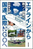 使用感はありますが、カバー・中身ともに良好な状態です。帯や商品内のクーポン券などをお付けできる保証はしておりません。 シリアルコード、プロダクトコードの使用有無は保証しておりません。