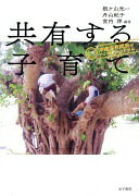 折れや破れ、書込み、日焼け、水濡れ跡や若干の汚れ等ある場合があります。帯や商品内のクーポン券などをお付けできる保証はしておりません。 シリアルコード、プロダクトコードの使用有無は保証しておりません。