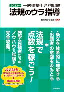 折れや破れ、書込み、日焼け、水濡れ跡や若干の汚れ等ある場合があります。帯や商品内のクーポン券などをお付けできる保証はしておりません。 シリアルコード、プロダクトコードの使用有無は保証しておりません。