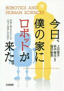 折れや破れ、書込み、日焼け、水濡れ跡や若干の汚れ等ある場合があります。帯や商品内のクーポン券などをお付けできる保証はしておりません。 シリアルコード、プロダクトコードの使用有無は保証しておりません。