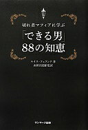 ほとんど使用感が無く、非常に綺麗な状態です。