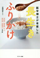 ほとんど使用感が無く、非常に綺麗な状態です。
