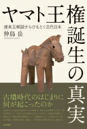 折れや破れ、書込み、日焼け、水濡れ跡や若干の汚れ等ある場合があります。帯や商品内のクーポン券などをお付けできる保証はしておりません。 シリアルコード、プロダクトコードの使用有無は保証しておりません。