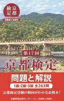 折れや破れ、書込み、日焼け、水濡れ跡や若干の汚れ等ある場合があります。帯や商品内のクーポン券などをお付けできる保証はしておりません。 シリアルコード、プロダクトコードの使用有無は保証しておりません。