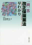 折れや破れ、書込み、日焼け、水濡れ跡や若干の汚れ等ある場合があります。帯や商品内のクーポン券などをお付けできる保証はしておりません。 シリアルコード、プロダクトコードの使用有無は保証しておりません。